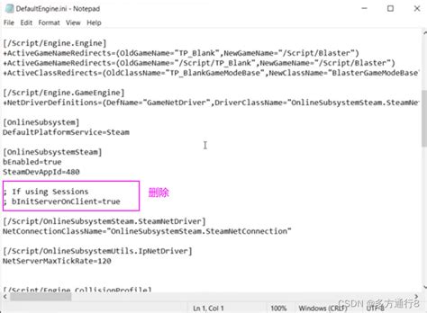 Ue45多人游戏详解（六、多人游戏插件的菜单，创建会话设置和加入）ue C Createsession Csdn博客
