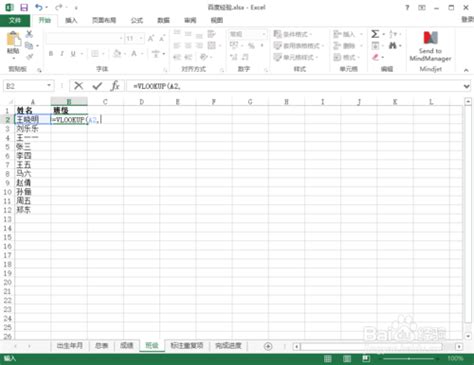 如何将一个excel表格的数据匹配到另一个表中 chengtie1696的博客 csdn博客