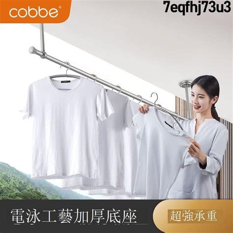 晾衣架 曬衣架 衣架 多功能晾衣架 卡貝單桿陽臺晾衣架室內晾衣桿鋁合金固定式懸掛吊頂裝簡易曬衣桿 蝦皮購物