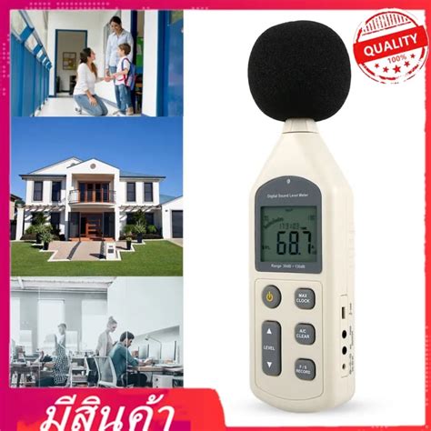 Handheld LCD Digital Sound Level Decibel Meter DBA Pressure Tester USB Noise Measurement
