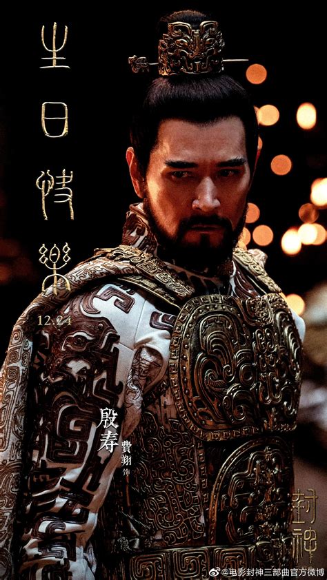 Fei Xiang The Old Handsome Guy Is Back Inews