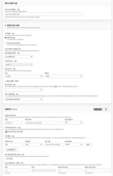Plog의 백엔드 서버 배포 시퀀스 읽어보기 Project 555