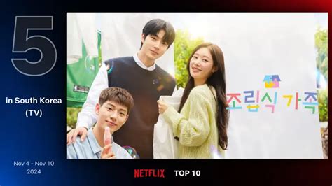 2024년 11월 넷플릭스 드라마 순위 Top 10 — 엔터이슈