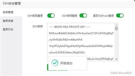 Linux中使用 Ssh T Git 连接git或者clone克隆报错 Permission Denied