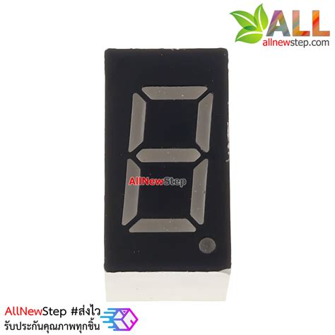 7 Segment 036 นิ้ว Common Cathode 1digit Red ไฟ 7 Segment 036 1 หลัก