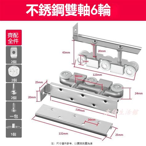 不銹鋼靜音吊輪 玻璃木門滑輪 推拉門吊滑移門吊軌道滑輪 吊輪工業輪 蝦皮購物
