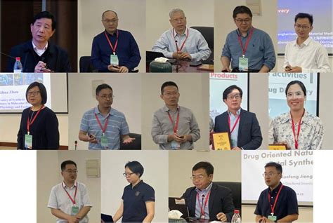 上海有机化学研究所成功举办中国科学院2024年“一带一路”暨发展中国家科技培训班 中国科学院上海有机化学研究所