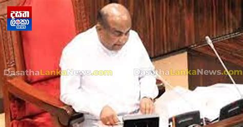 ඛනිජ තෙල් පනත් කෙටුම්පතට කථානායක අත්සන් තබයි Dasatha Lanka News