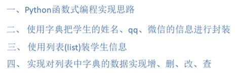 使用python创建学生管理系统python创建一个studentsystem的对象studentsystem作为学生成绩管理系统的 Csdn博客