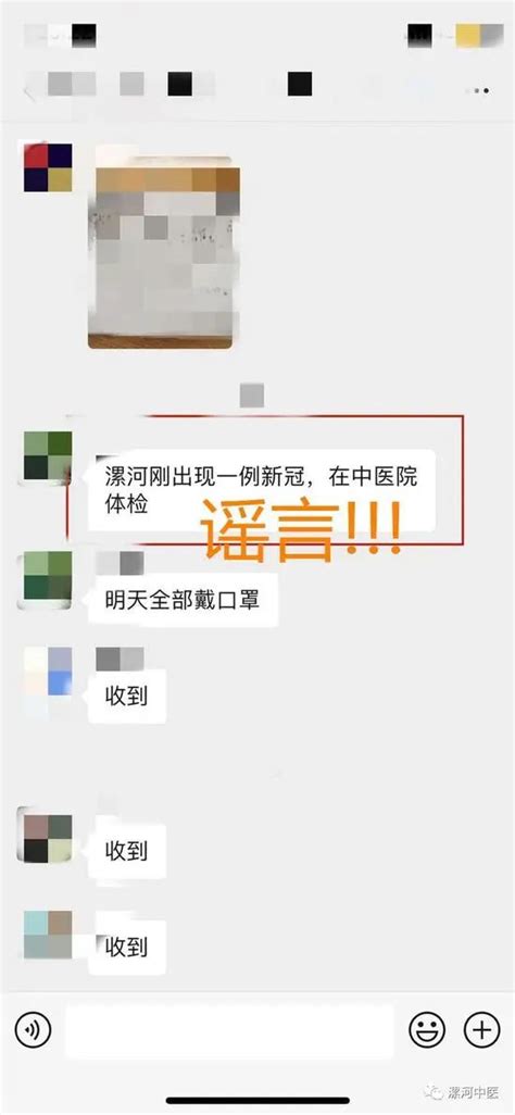 注意！河南新增1例输入无症状感染者！官方紧急辟谣这件事！澎湃号·媒体澎湃新闻 The Paper