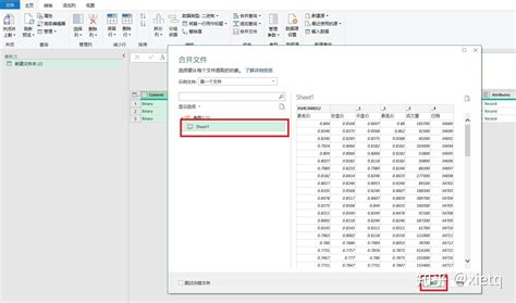 如何快速合并将多个Excel中的数据合并 知乎