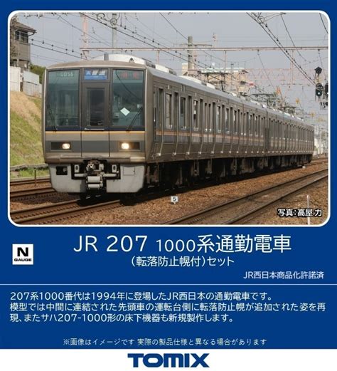 Jr