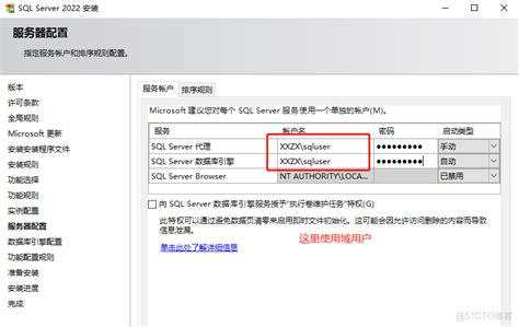 Windows2022sql2022 三节点alwayson搭建学习记录的技术博客51cto博客