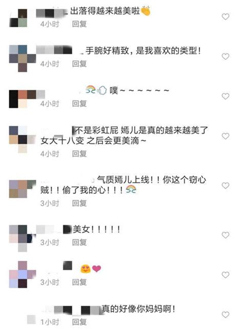 王菲13岁女儿李嫣晒网红风自拍，非要让网友夸她好看！凤凰网