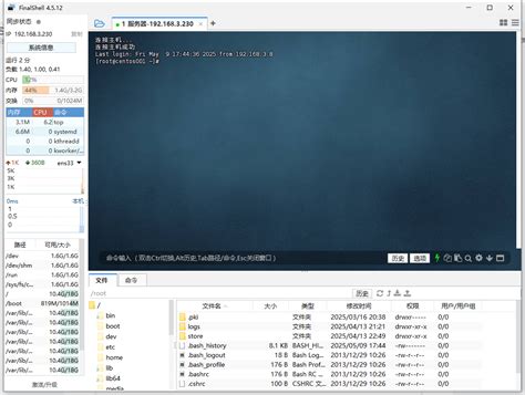 Linux服务器连接ssh工具finalshell安装使用支持linux文件上传下载finalshell文件可视化 Csdn博客