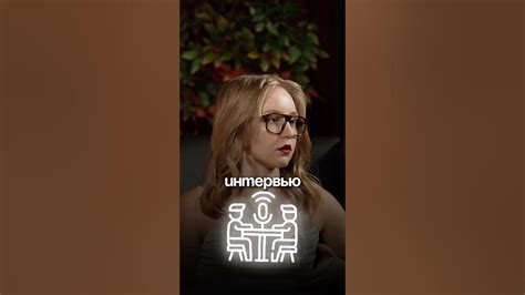 Первый опыт интервью Youtube