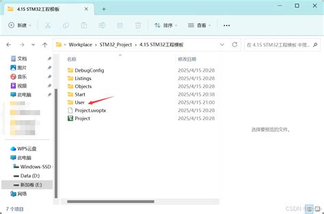 Stm32——新建工程并使用寄存器以及库函数进行点灯stm32寄存器工程 Csdn博客