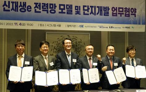 신안군 탄소중립 신재생e 전력망 모델 및 단지개발 추진 아시아경제