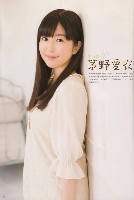 【茅野愛衣】推定eカップ美巨乳の着衣画像で胸を堪能！結婚したいね。 美女の集い