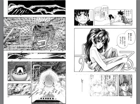 ‎apple Booksでd・n・a2 〜何処かで失くしたあいつのアイツ〜 1を読む