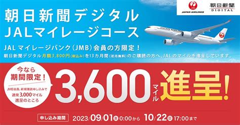 Jal