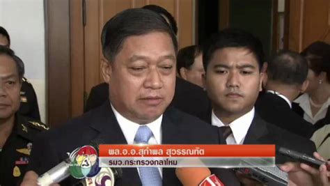 “พล อ อ สุกำพล” ยันกรณีตั้งนครรัฐปัตตานีแค่พูดคุยยังไม่มีอะไร Thai