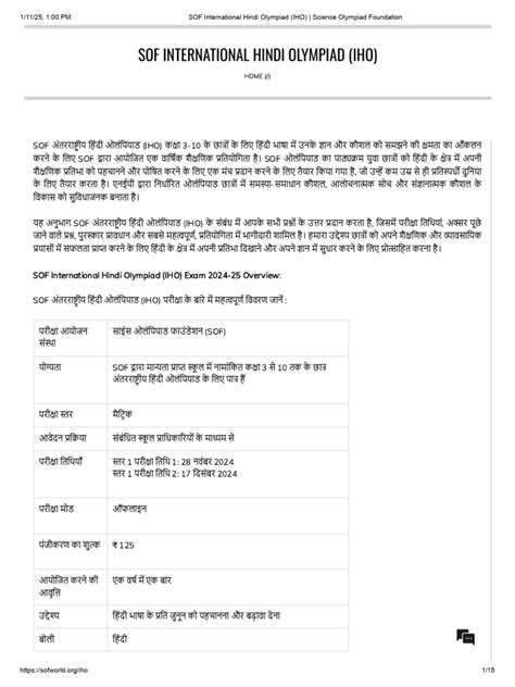 Sof International Hindi Olympiad Iho Science Olympiad Foundation Pdf