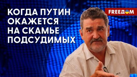 Ордер на арест Путину и поездка в ЮАР БпЛА над Кремлем Мнение