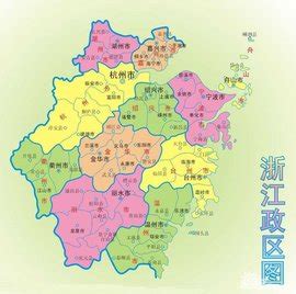 浙江地图 360百科
