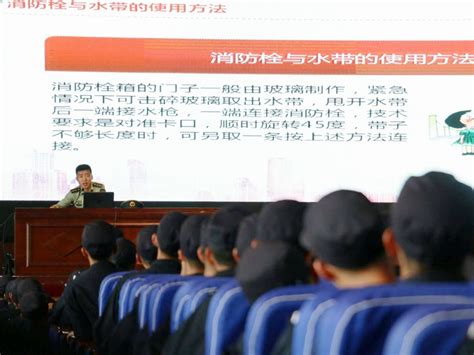 学生处开展2018级新生消防安全知识专题讲座暨消防演练 中国刑事警察学院