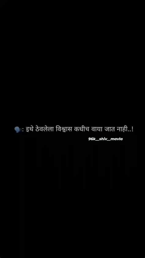 96k Shiv Mavla अवघे काही दिवस बाकी 🧡🚩🙌🏻🔜 Instagram