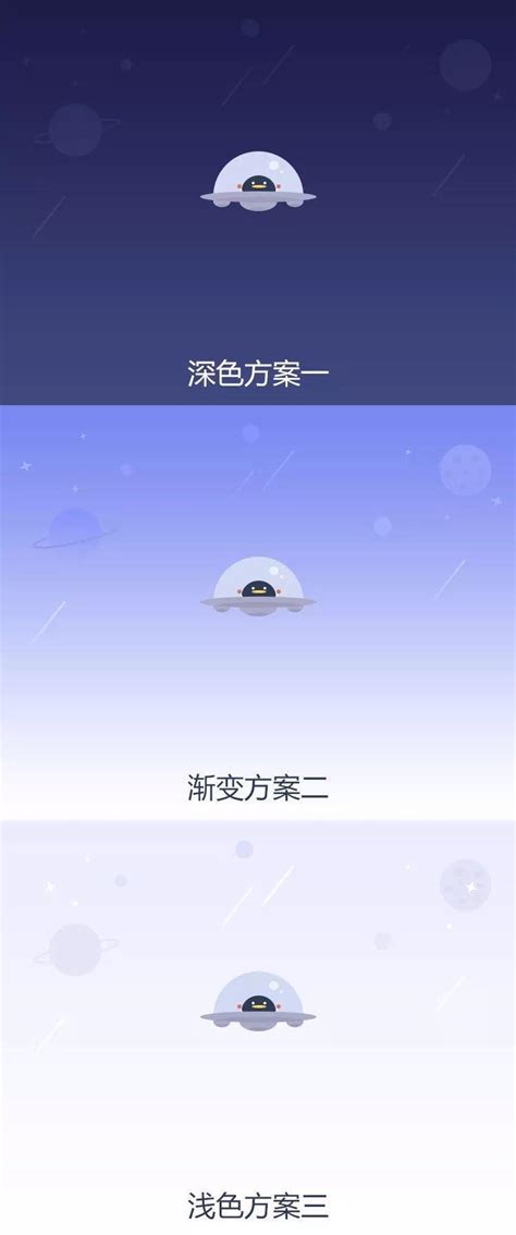 有趣的APP下拉刷新动画设计 设计达人