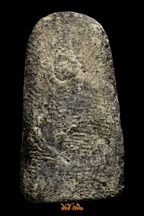 พระหลวงปู่ทวดเนื้อว่าน พิมพ์พระรอด ปี 2524 วัดช้างให้ จ ปัตตานี ร้านค้า