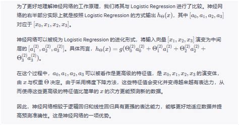 吴恩达《机器学习》8 3 ＞8 4模型表示i、模型表示ii