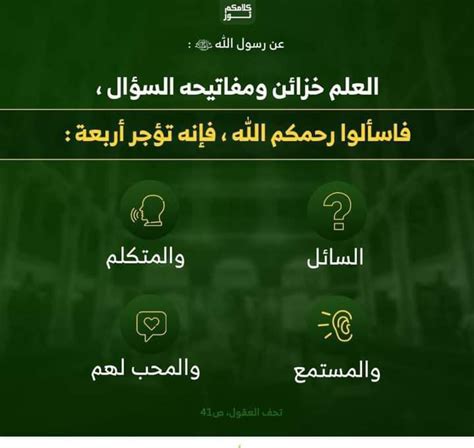 الذين يؤجرون من السؤال أربعة منتدى الكفيل