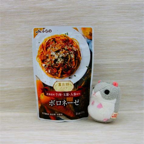Jaふらの 富良野パスタ ボロネーゼ 110g 地域起点ショップ ここから