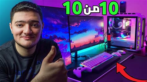 وأخيرا لقينا السيت اب المثالي 🔥 سيت اب المتابعين Youtube