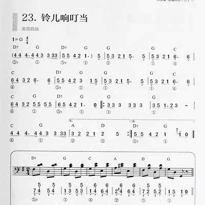 钢琴简谱入门 钢琴简 钢琴简大全100首 文秘苑图库
