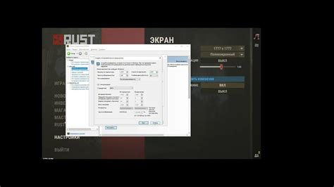 КАК СДЕЛАТЬ РАЗРЕШЕНИЕ 4 3 БЕЗ ПОТЕРИ КАЧЕСТВА В ЛЮБОЙ ИГРЕ Rust Youtube