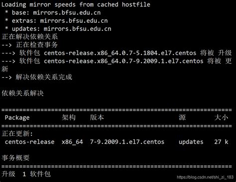 使用yum将centos升级到指定版本yum Install Centos Release Upgrade Csdn博客