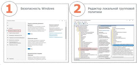 Отключить встроенный антивирус в Windows 10 Remont Urjar Kz