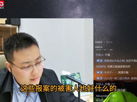 遭遇一房多租诈骗，叔叔劝调解，该不该调？ 律师老韩 律师老韩 哔哩哔哩视频