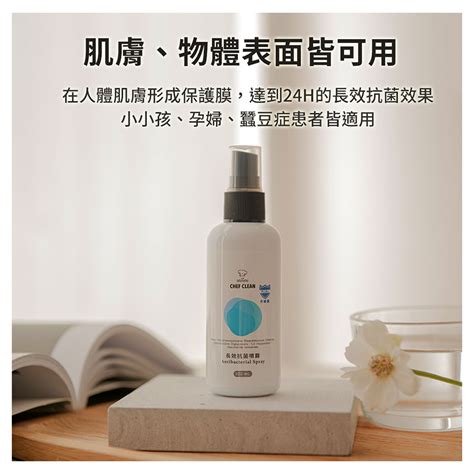 【淨毒五郎】長效抗菌噴霧plus升級版100mlx3瓶 全聯全電商