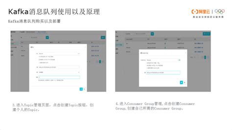 Kafka数据如何同步至maxcompute 互联网科技 亿速云