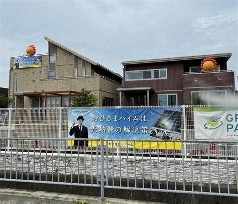 セキスイハイム 播磨展示場平屋 加古郡播磨町大中住宅展示場 Yahooマップ