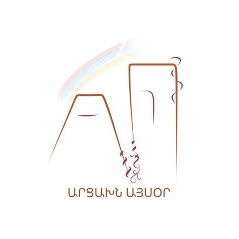 Արցախն Այսօր