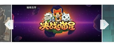 Jquery实现带马赛克效果的焦点图左右滚动切换代码 墨鱼部落格