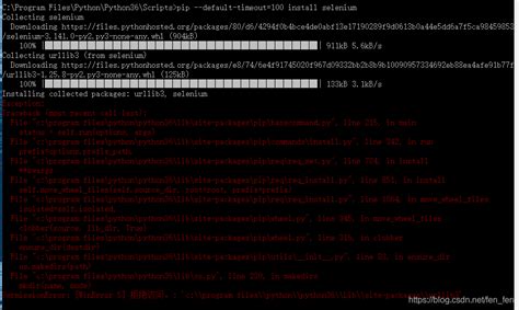 Windows10在线安装selenium遇到的问题超时和没有权限安装selenium插件超时 Csdn博客