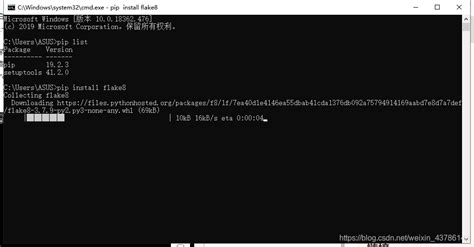 VScode配置python且安装pip出错详细解决办法You are using pip version 19 2 3 however