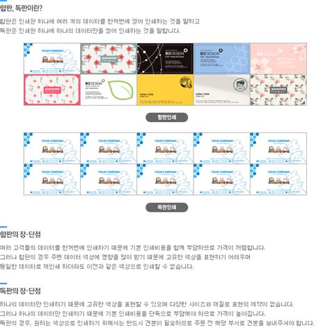 작업가이드